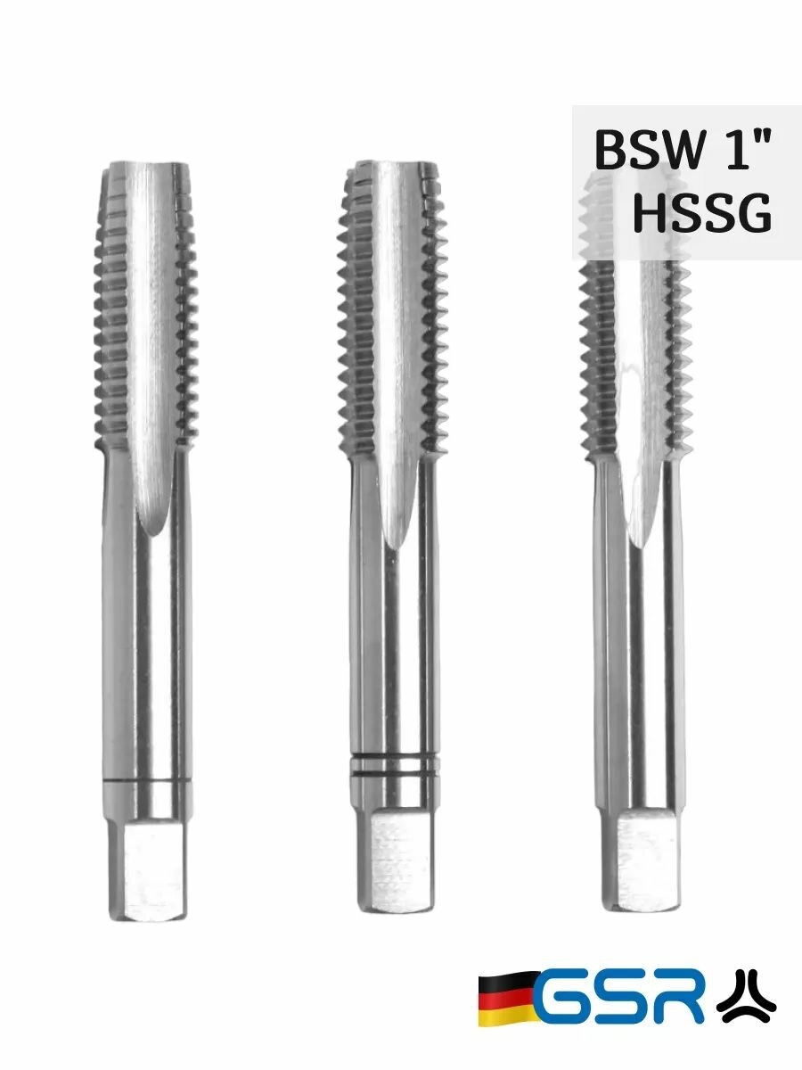 Метчики ручные для нарезания резьбы по металлу HSSG DIN 2184-2 BSW 1" набор (3шт) для глухих и сквозных отверстий 00135160 GSR (Германия)