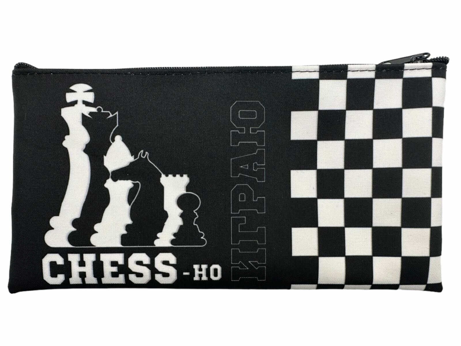 Пенал-косметичка Centrum 205х108 мм "Chess-но", полиэстер (73604)