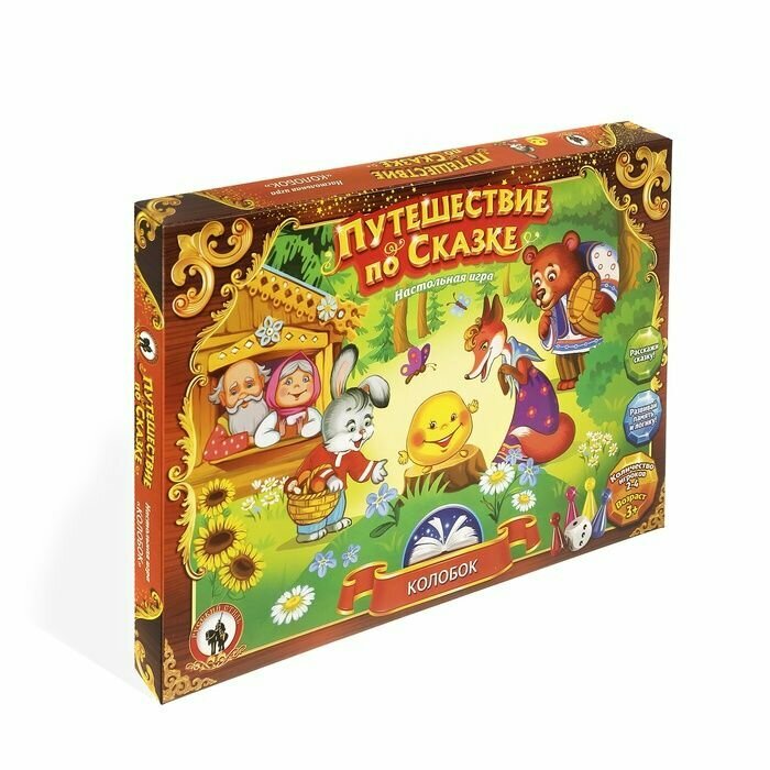 Настольная игра Русский стиль Путешествие по сказке "Колобок" (3041)