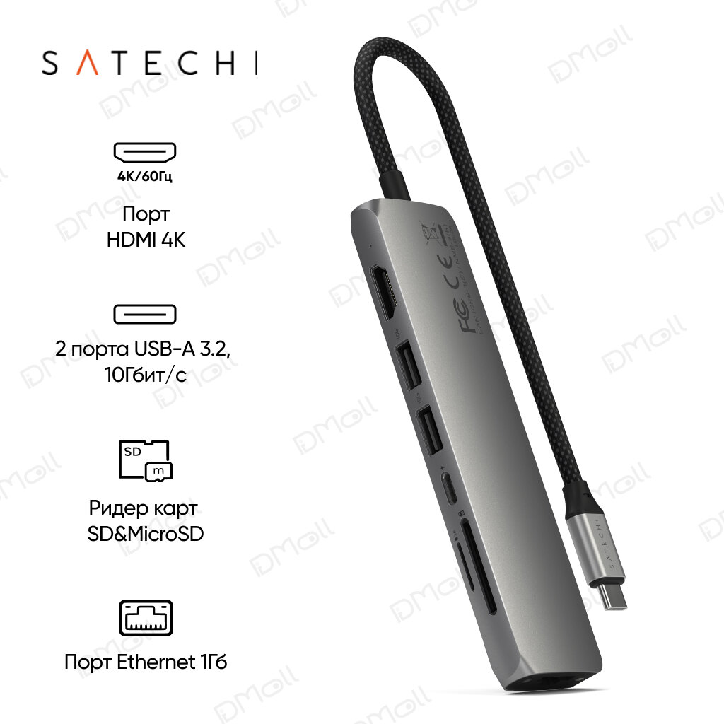 Адаптер Satechi 7-in-1 1хUSB-C&2xUSB-A3.2 Gen2&HDMI 4K@60Hz&Ethernet 1 Gigabitµ/SD Card Reader Slim Multiport Adapter with Ethernet. Цвет: серый космос