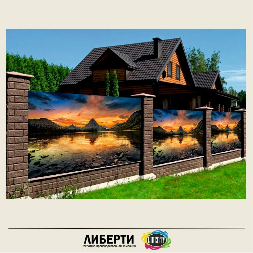 Фотосетка для забора и фасада 1,5 х 3 м с люверсами / Горы 2