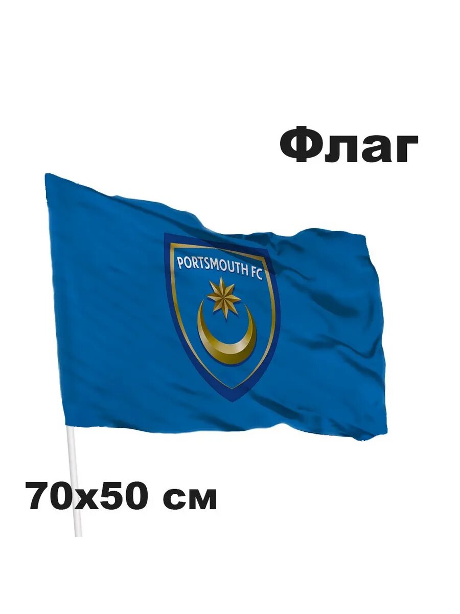 Флаг Портсмут