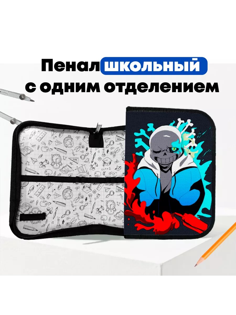 Школьный пенал Undertale - Андертейл