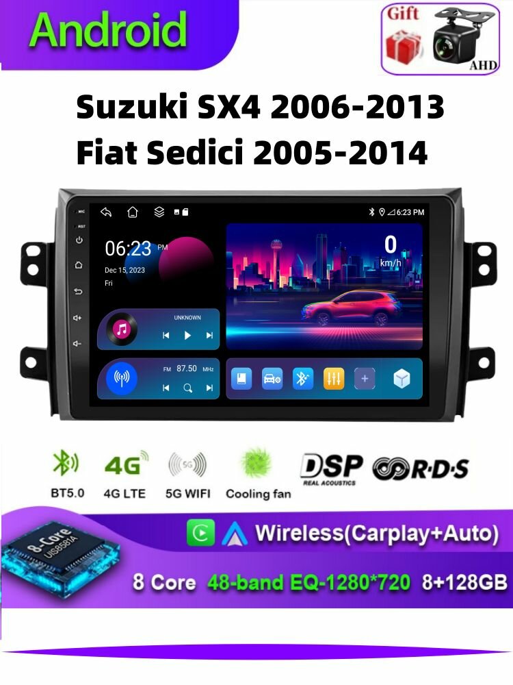 Автомагнитола для Сузуки/Suzuki SX4 2006-2013-Fiat Sedici 2005-2014 ,8+128 Гб,8 ядер Android Auto Carplay Dsp 4G LTE навигатор Мультимедиа плеер