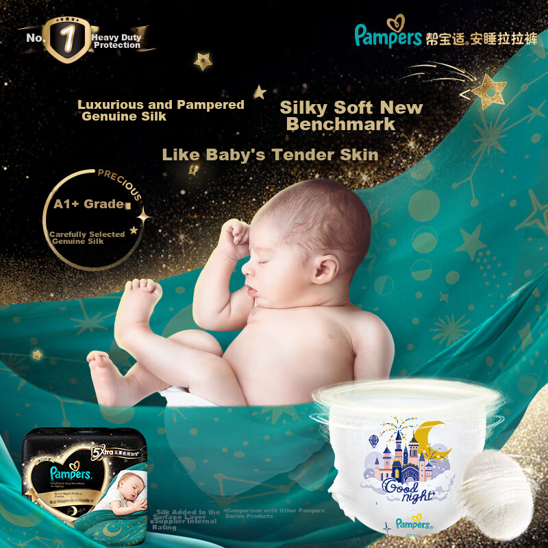Подгузники Pampers Nighttime Research Black Gold для сна, ультратонкие, размер XL22+2 Характеристики：XL22+2 шт. (12-17