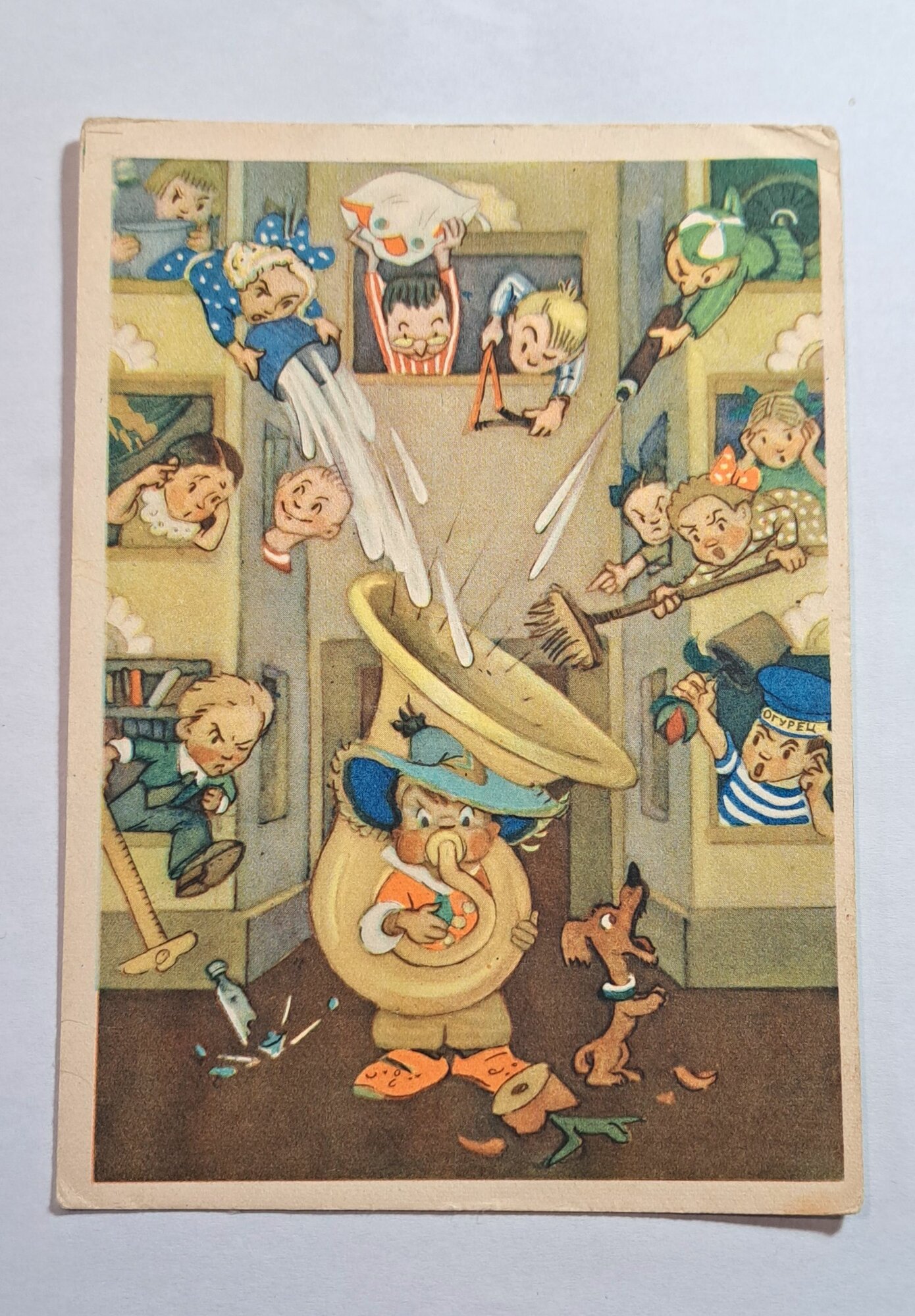 Почтовая открытка "Незнайка музыкант"