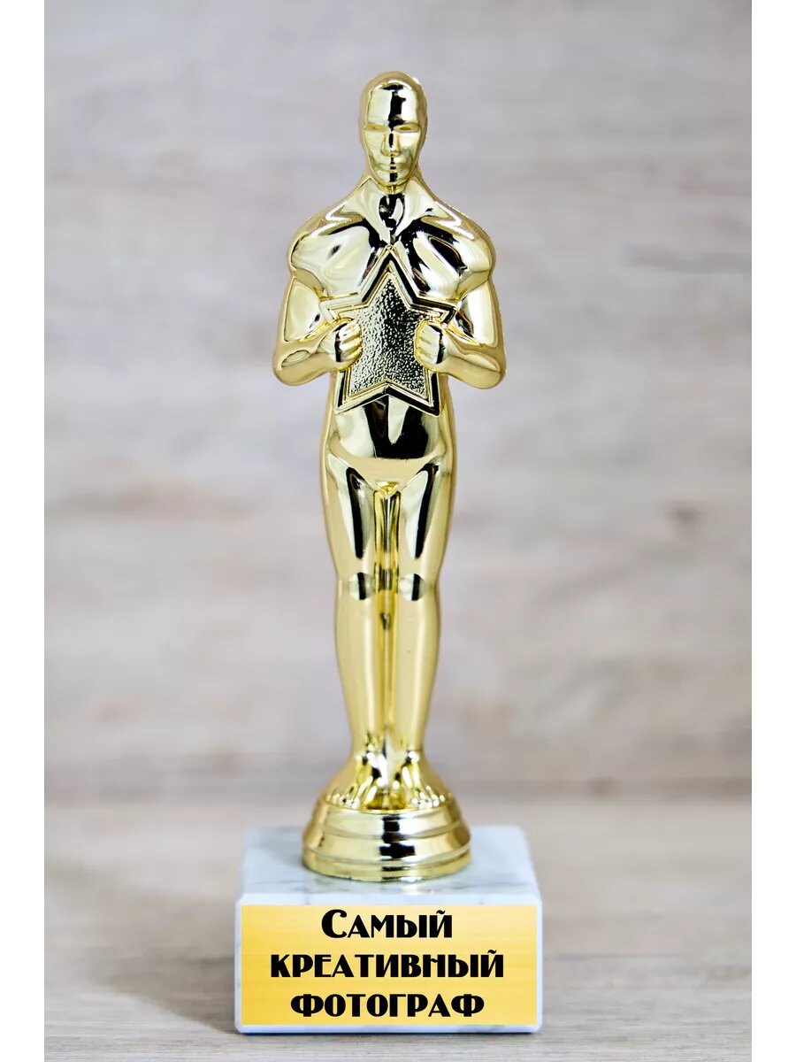 Статуэтка Оскар "Самый креативный фотограф"