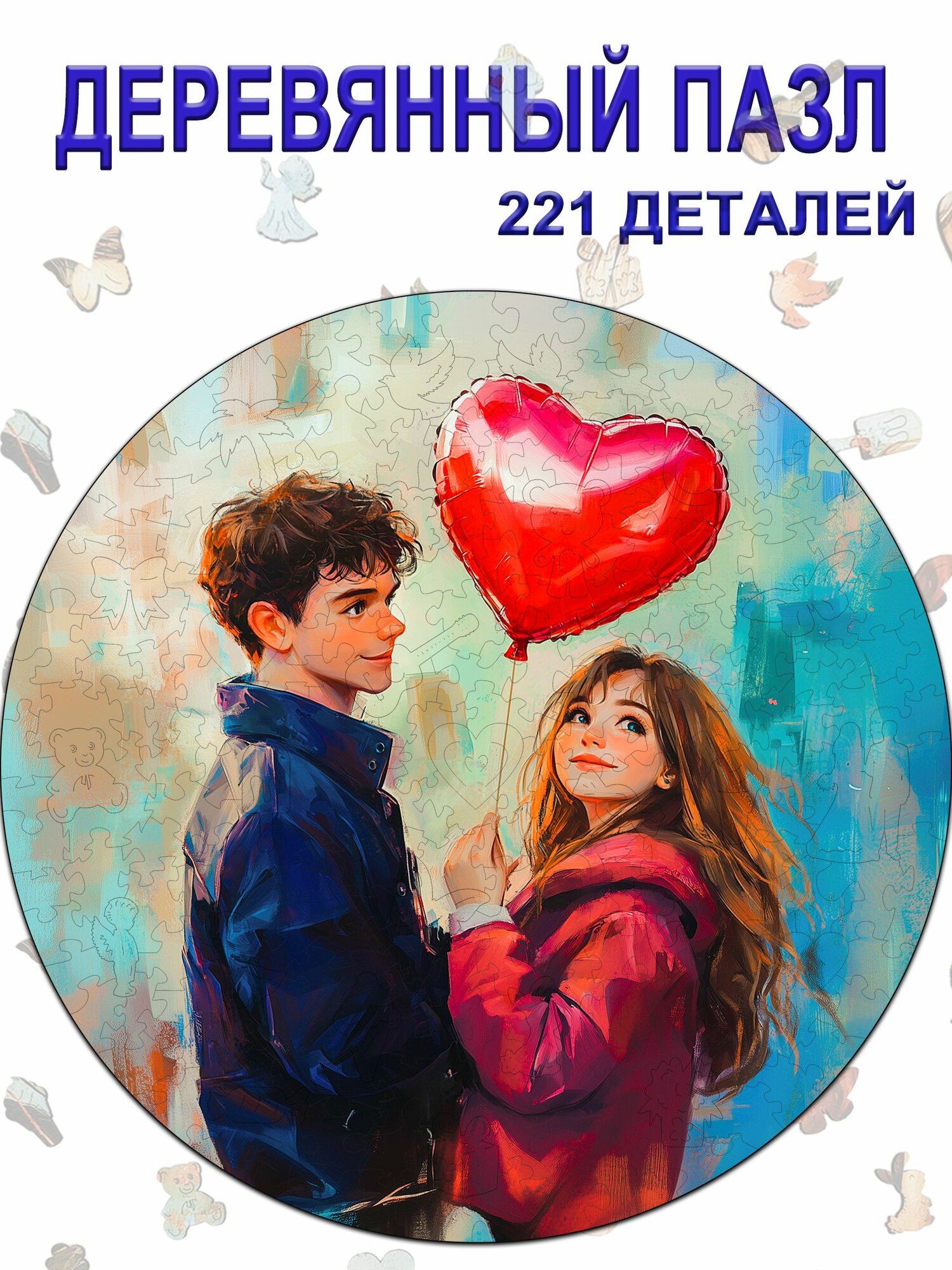 590 Пазл Деревянный Любовь "Пара на прогулке"