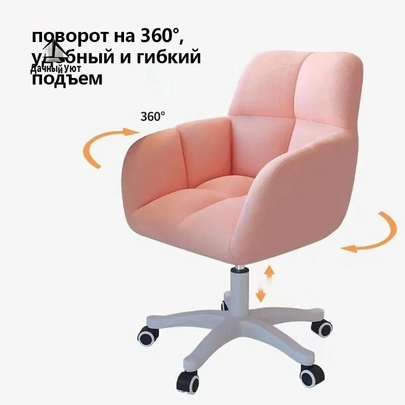 KNOW EASY-Офисное кресло, hui — фото 1