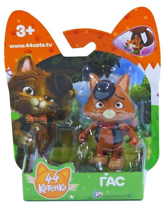 Фигурка 44 Котенка, Гас (7,5см) 34127