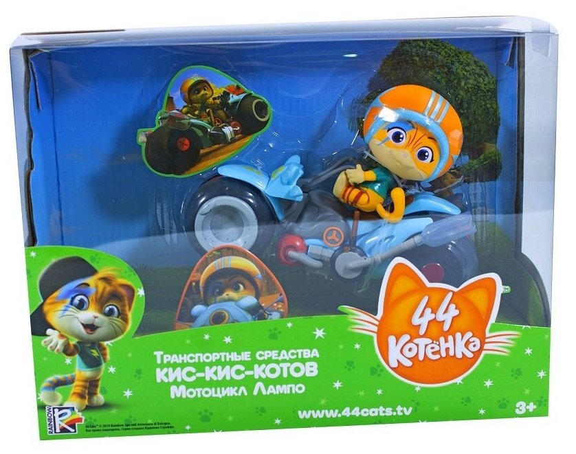 Игровой набор 44 Котенка, с фигуркой Лампо и мотоциклом