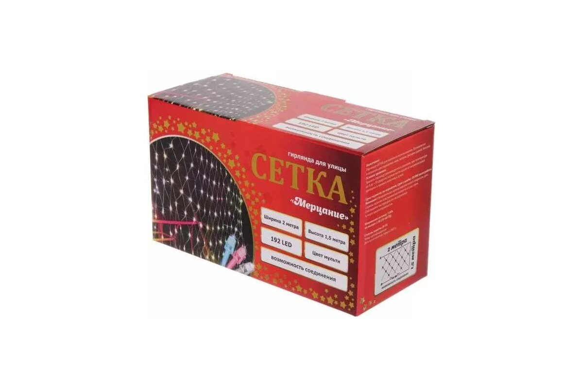 Серпантин Гирлянда для улицы сетка "Мерцание" ш2,0* в1,5 м 192 ламп LED, прозр. пров,1 реж, IP-54, Мультицвет (возможность соединения) 183-021