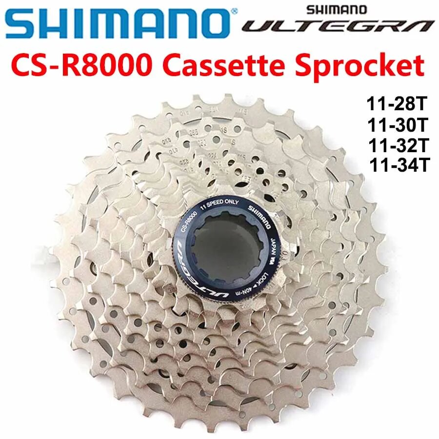 SHIMANO Ultegra CS R8000 HG800-11 кассеты 11 скоростей R8000 32T
