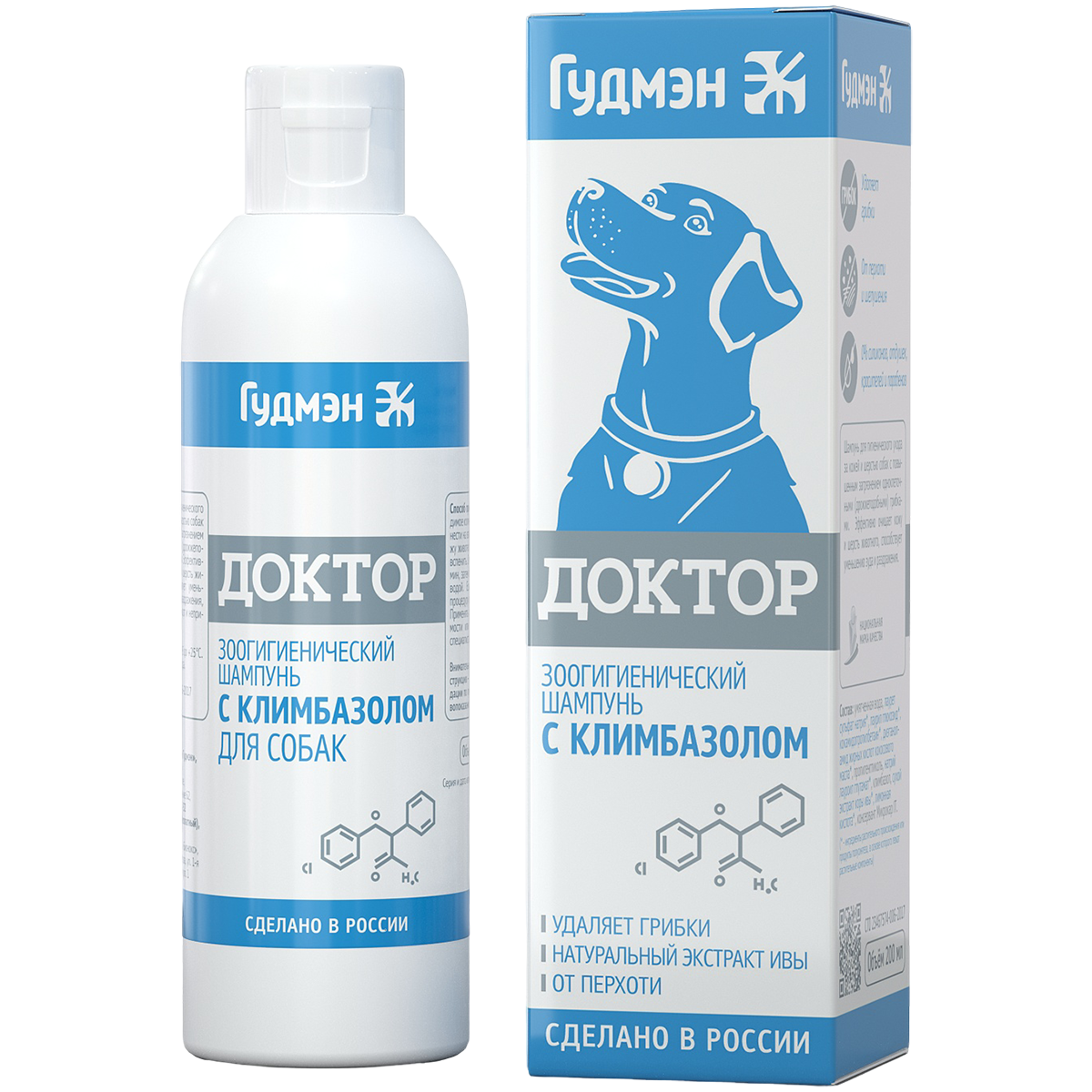 Шампунь "Доктор" с климбазолом для собак, 200 мл