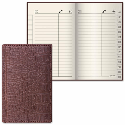 Телефонная книга