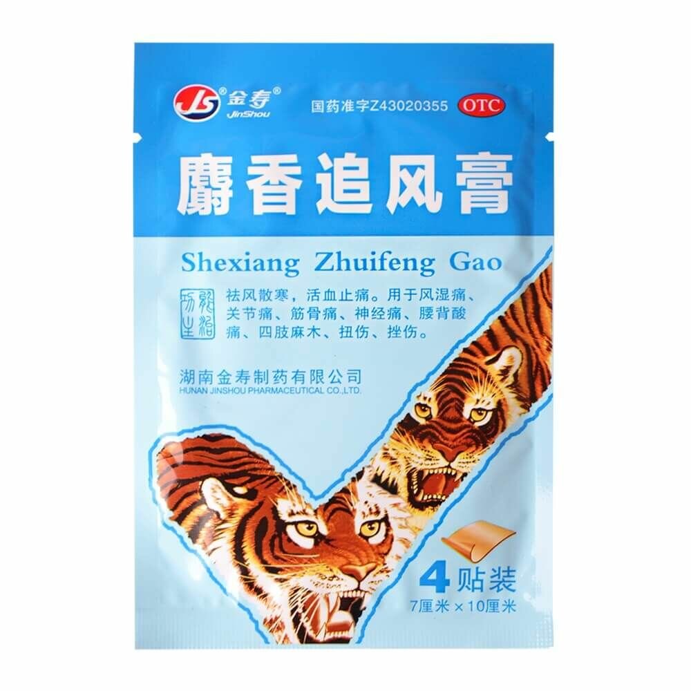 Пластырь обезболивающий JS Shexiang Zhuifenggao, 4 шт