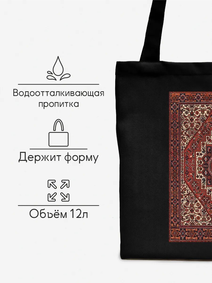 Сумка Be lo Us, черный — фото 1
