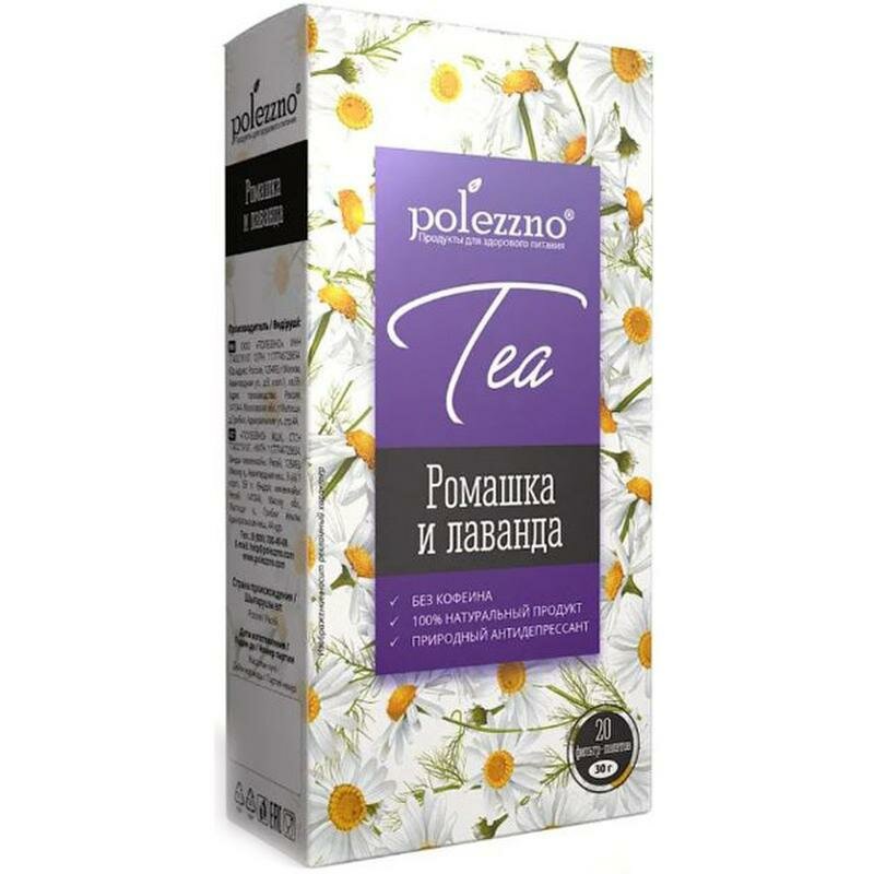 Напиток растительный ромашка с лавандой полеззно, 20 фильтр-пакетов по 1.5 г