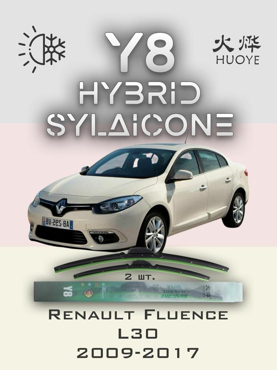 Комплект дворников 26" / 650 мм и 16" / 400 мм на Renault Fluence L30 2009-2017 Гибридных силиконовых щеток стеклоочистителя Y8 - Штыковой замок (Bayonet arm)