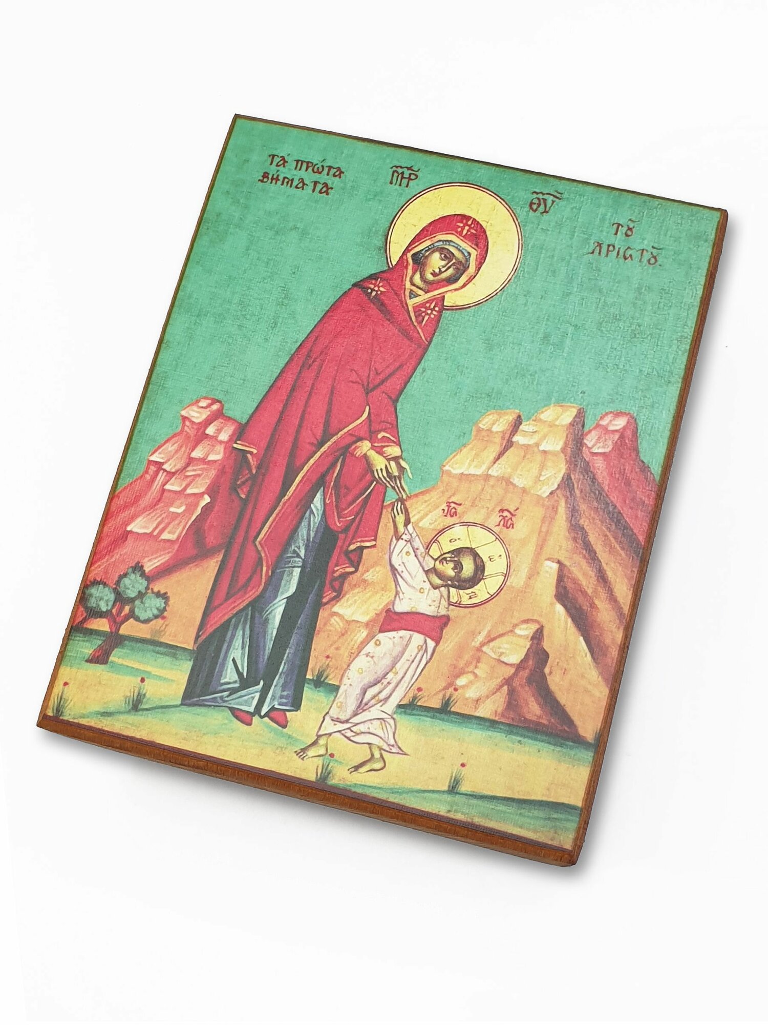 Икона "Первые шаги Иисуса Христа", размер 10х15