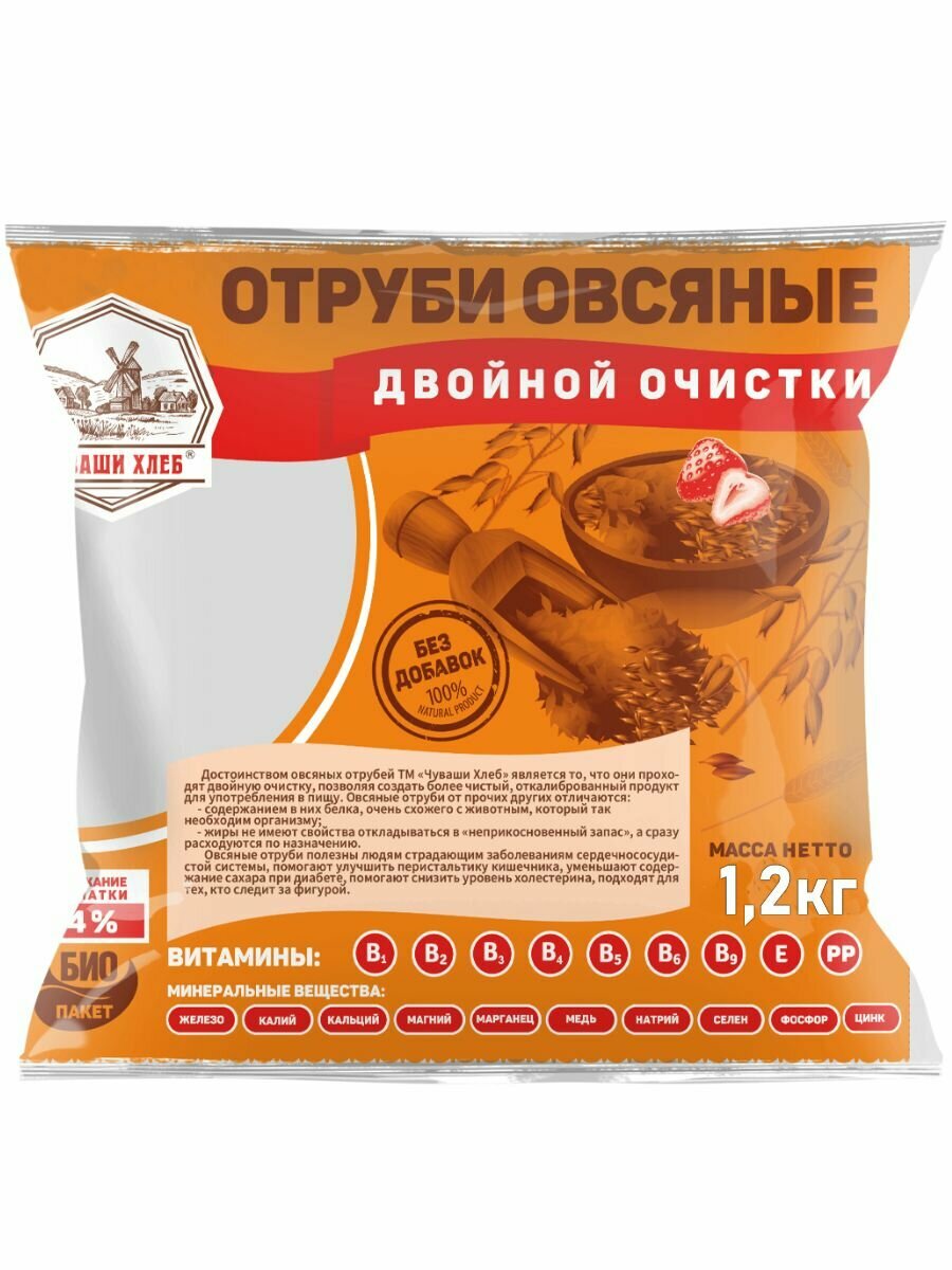Отруби овсяные, Чуваши Хлеб, 1,2 кг