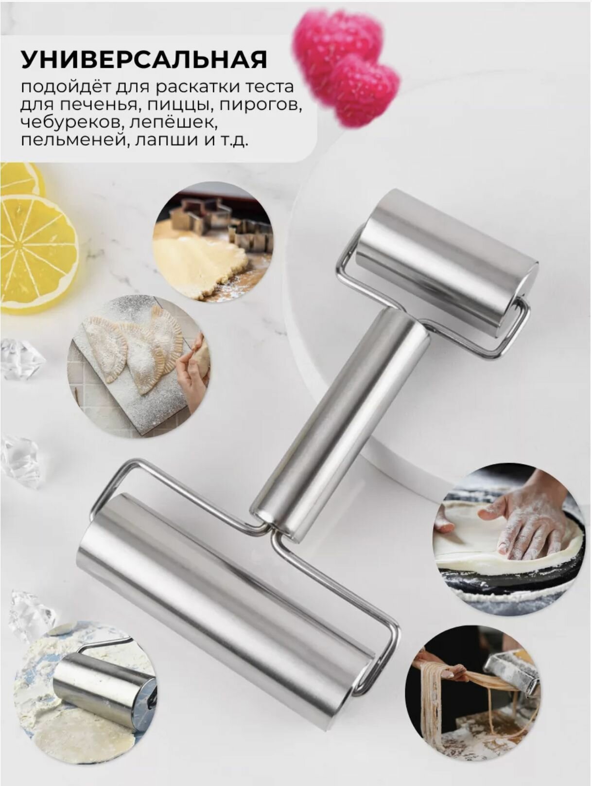 Test Roller, 18 cm х 11.5 cm, 1 items. — фото 1