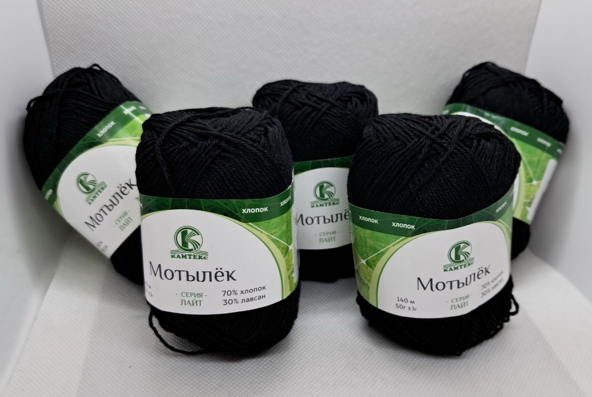 Смесовая пряжа "Мотылёк" 5 мотков; цвет 03 чёрный