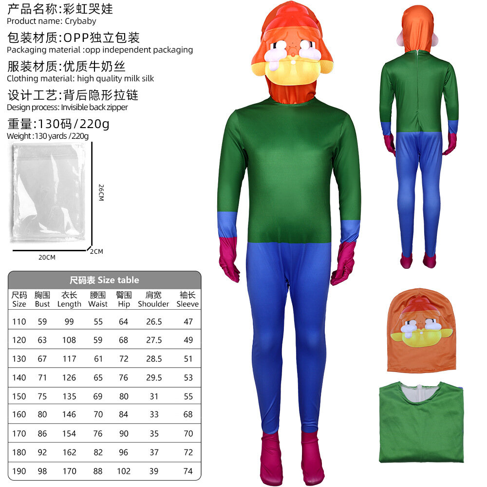 Костюм для девочки "Радужный плачущий ребенок", 190 см