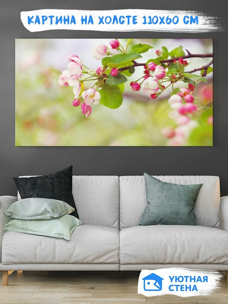 Картина на натуральном холсте Уютная стена "Ветка яблони с множеством цветов" 110х60 см