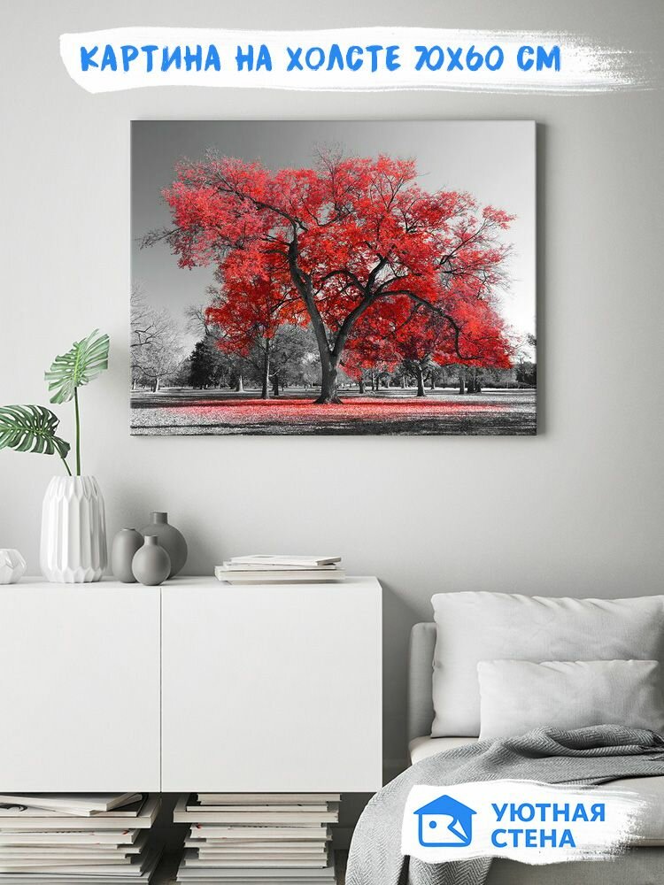 Картина на натуральном холсте Уютная стена "Дерево с красными листьями" 70х60 см