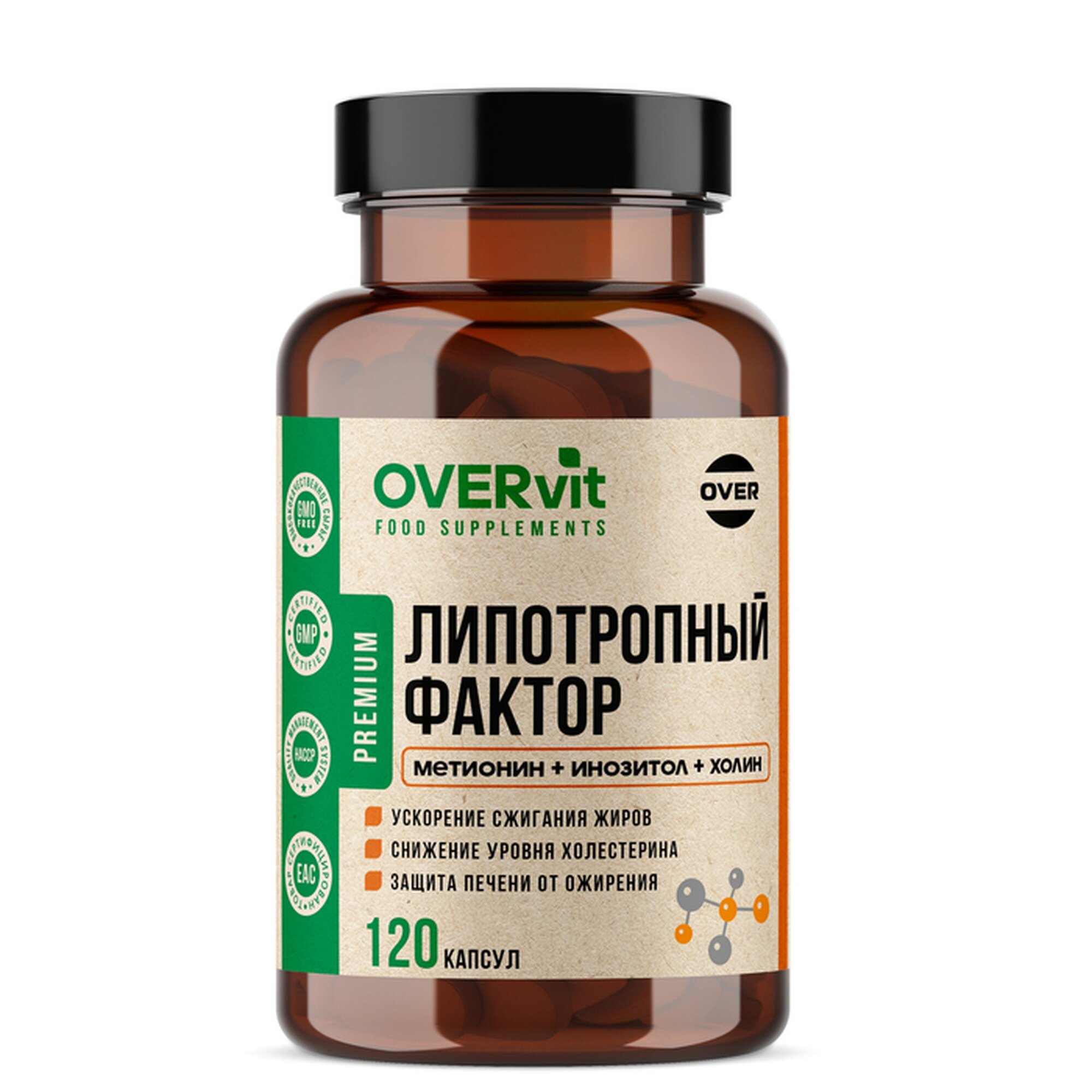 Липотропный фактор OVER, витамины, для похудения, защита печени, 120 капсул