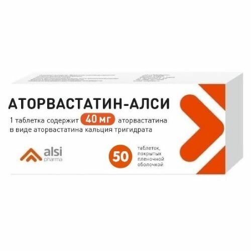 Аторвастатин-алси, таблетки в плёночной оболочке 40 мг, 50 шт.