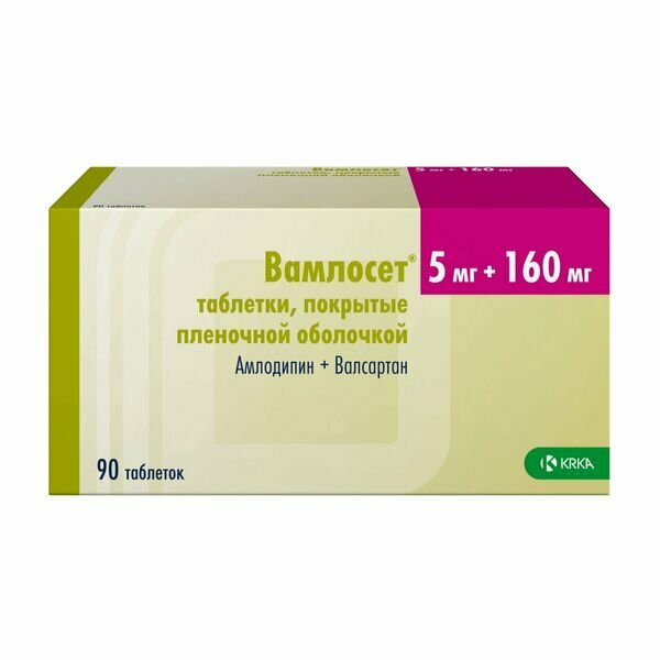 Вамлосет таблетки п/о плен. 5мг+160мг 90шт