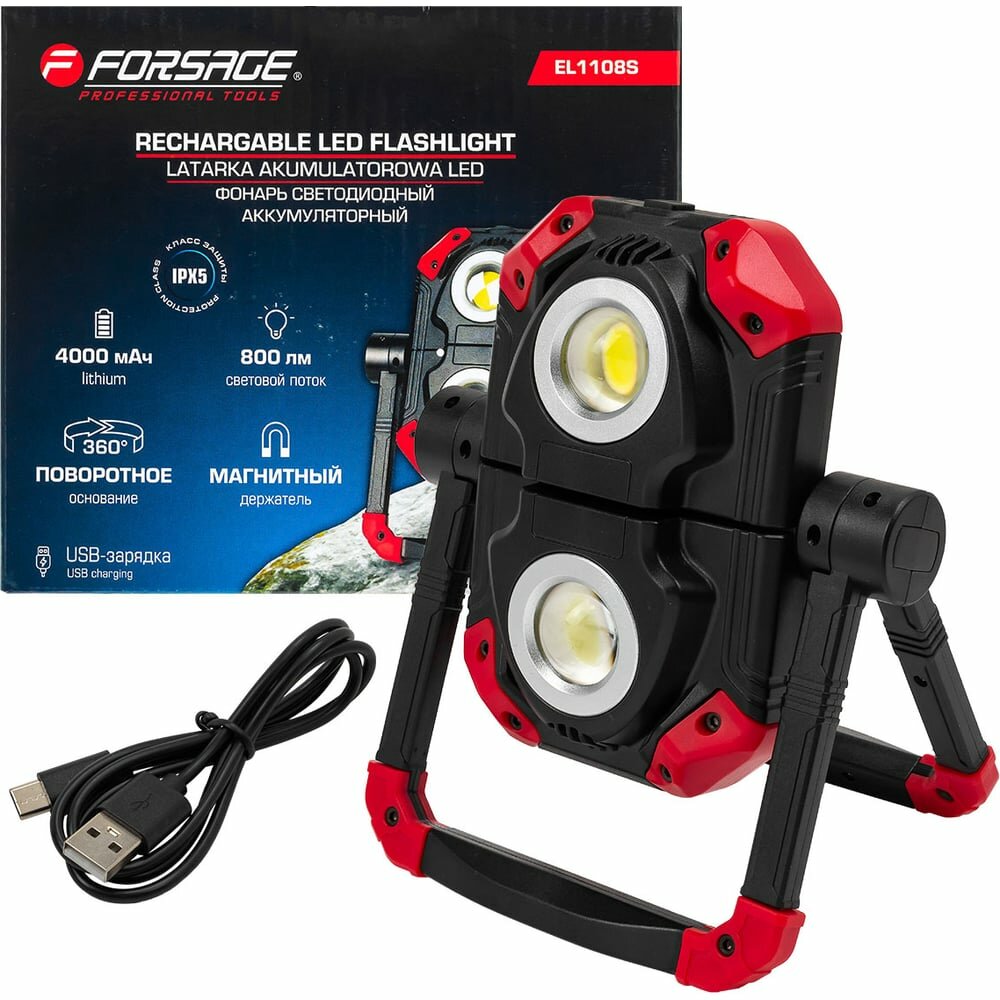 Светодиодный аккумуляторный фонарь Forsage F-EL1108S(59724)