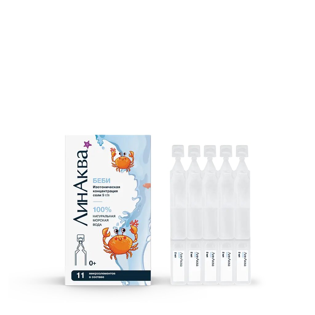 ЛинАква беби средство для промывания и орошения полости носа для детей и взрослых 0,9% 2 мл тюбик-кап 30 шт