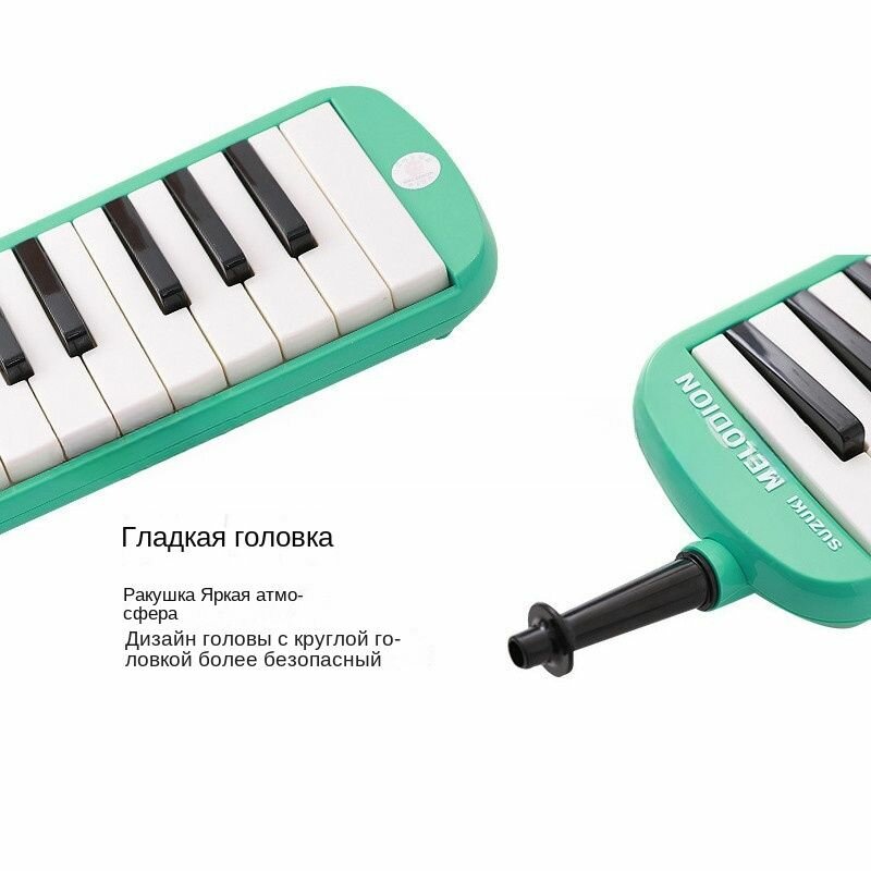 Suzuki MX-32D, Мелодика, Альтовая губная гармоника 32 ключей, Обучение в классе/Музыка/духовые инструменты