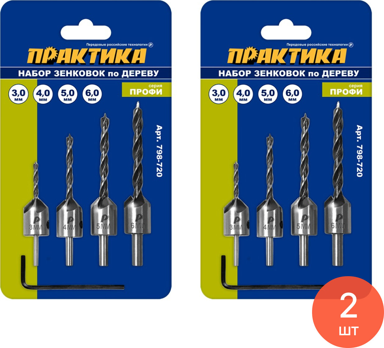 Сверло по дереву Практика Профи зенкер, цилиндрический хвостовик, из инструментальной стали, диаметр 3-6мм, 4шт. / инструменты (комплект из 2 шт)