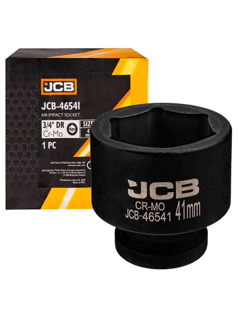 Головка ударная 41 мм 6-гранная 3/4"