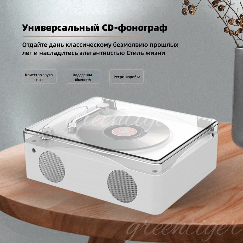 Проигрыватель компакт-дисков, портативная аудиосистема Bluetooth, walkman, альбомный диск, проигрыватель грампластинок