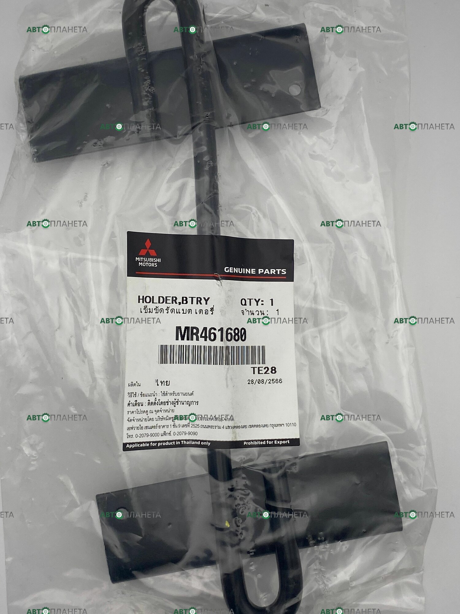 Держатель АКБ Mitsubishi MR461680