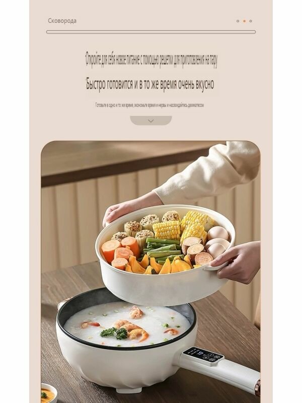 Немецкая автоматическая электрическая плита многофункциональная бытовая электрическая вок большой емкости