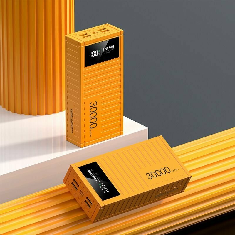 Внешний аккумулятор, сверхбыстрая зарядка 66W, индустриальный стиль, 4 выхода, 20000mAh, желтый