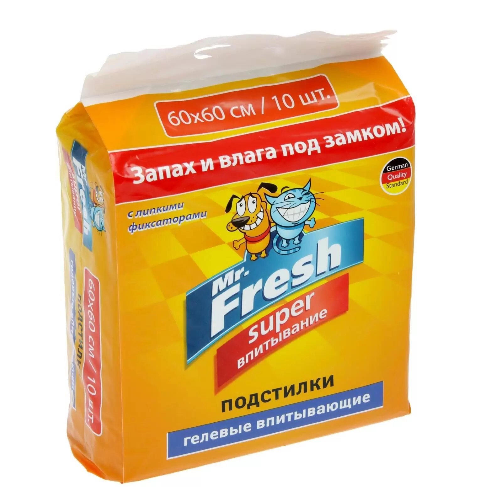 Пеленки Mr. Fresh 60*60 повышенной впитываемости, 10 шт. SUPER