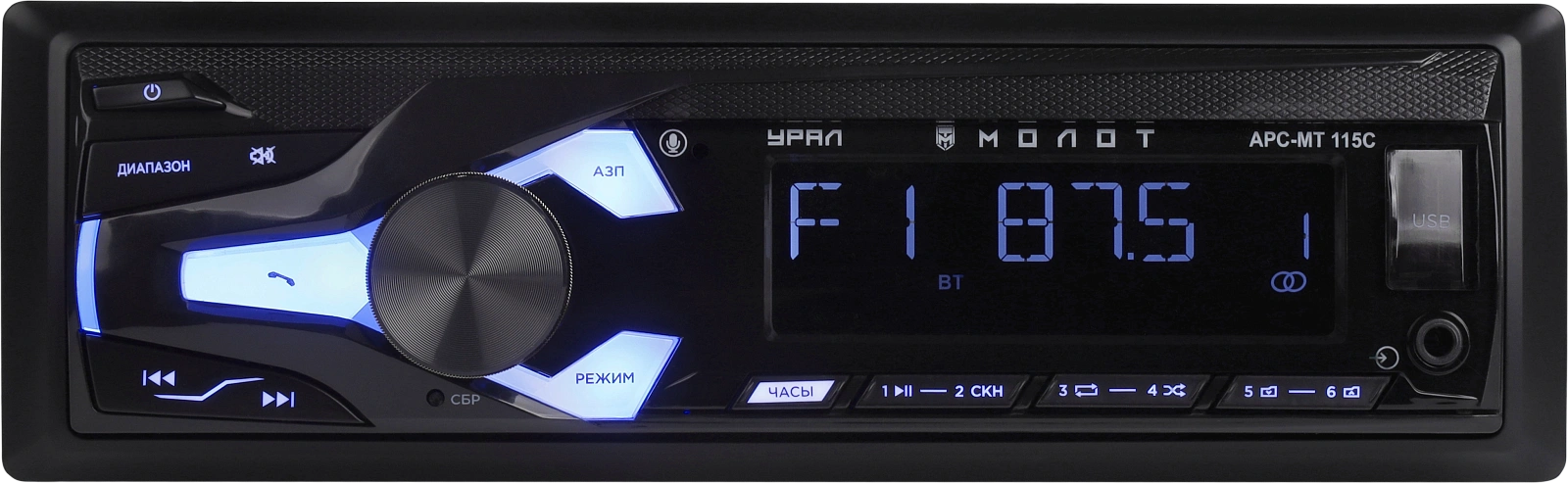 Автомагнитола URAL МОЛОТ APC-MT115С 1Din, 4х40Вт, Bluetooth, FLАС, MP3