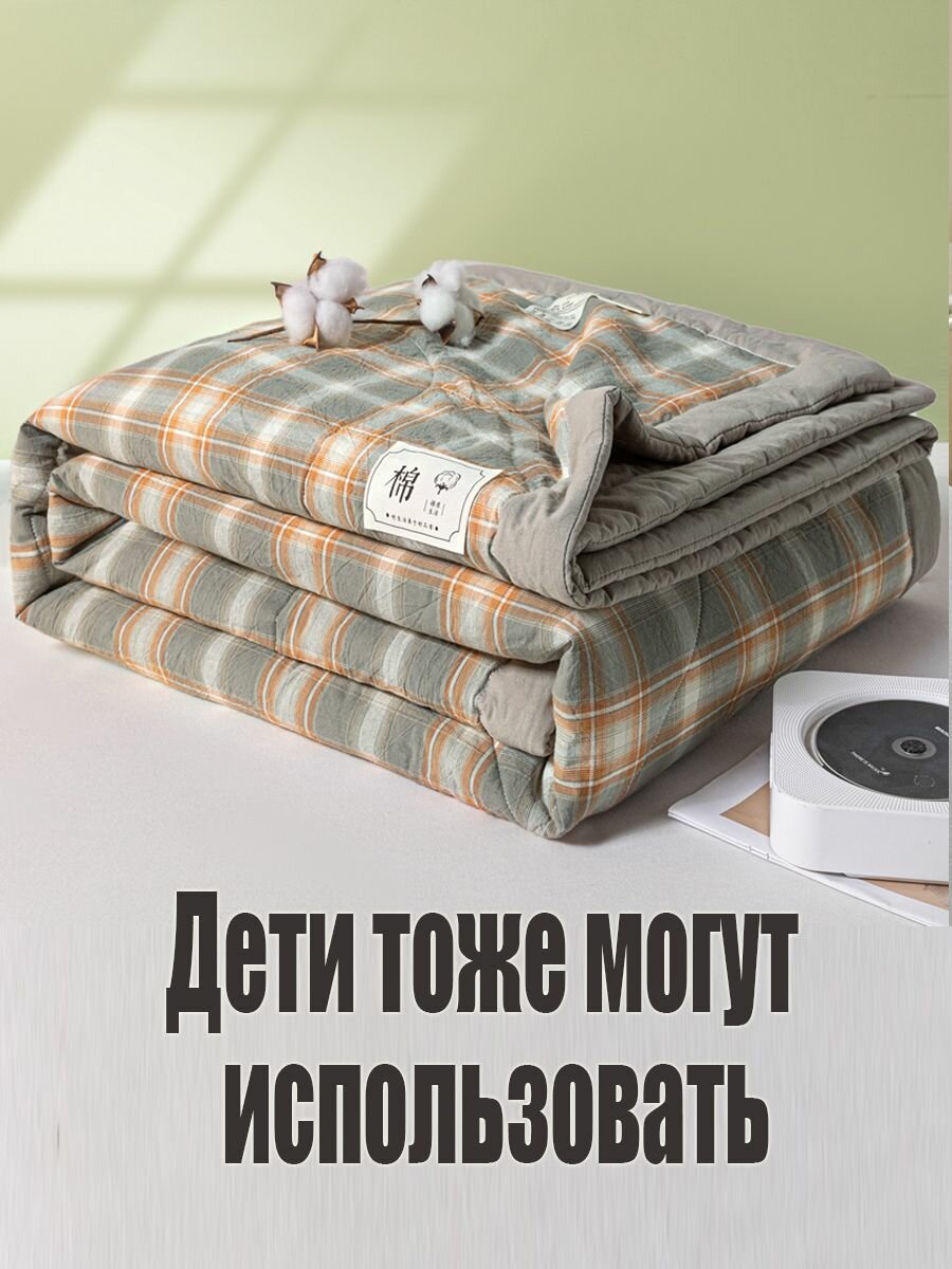 Одеяло Односпальный 150x200 см, Всесезонное, Летнее, с наполнителем Хлопок, комплект из 1 шт