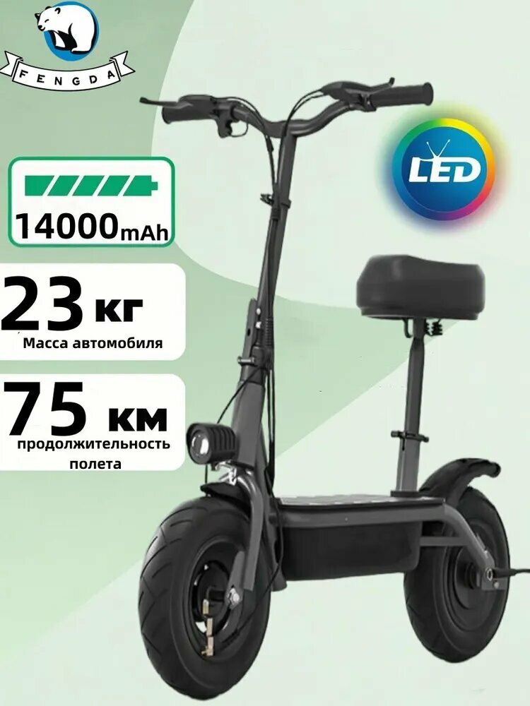 Электросамокат S026_2085833594-wysr, черный матовыйЭлектросамокат S026_2085833594-wysr, черный матовый