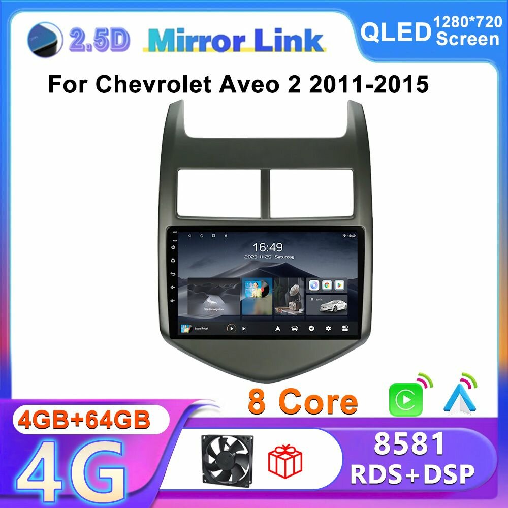 Автомагнитола 2 дин Андроид для Chevrolet Aveo 2 2011-2015 навигатор CarPlay, Wi-Fi, Bt, RDS