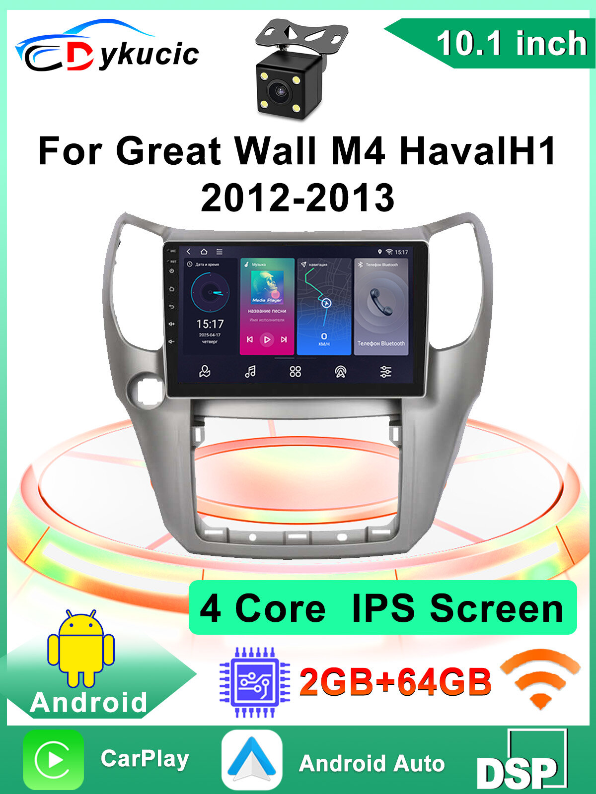 Магнитола для Great Wall M4 Haval H1 2012-2013