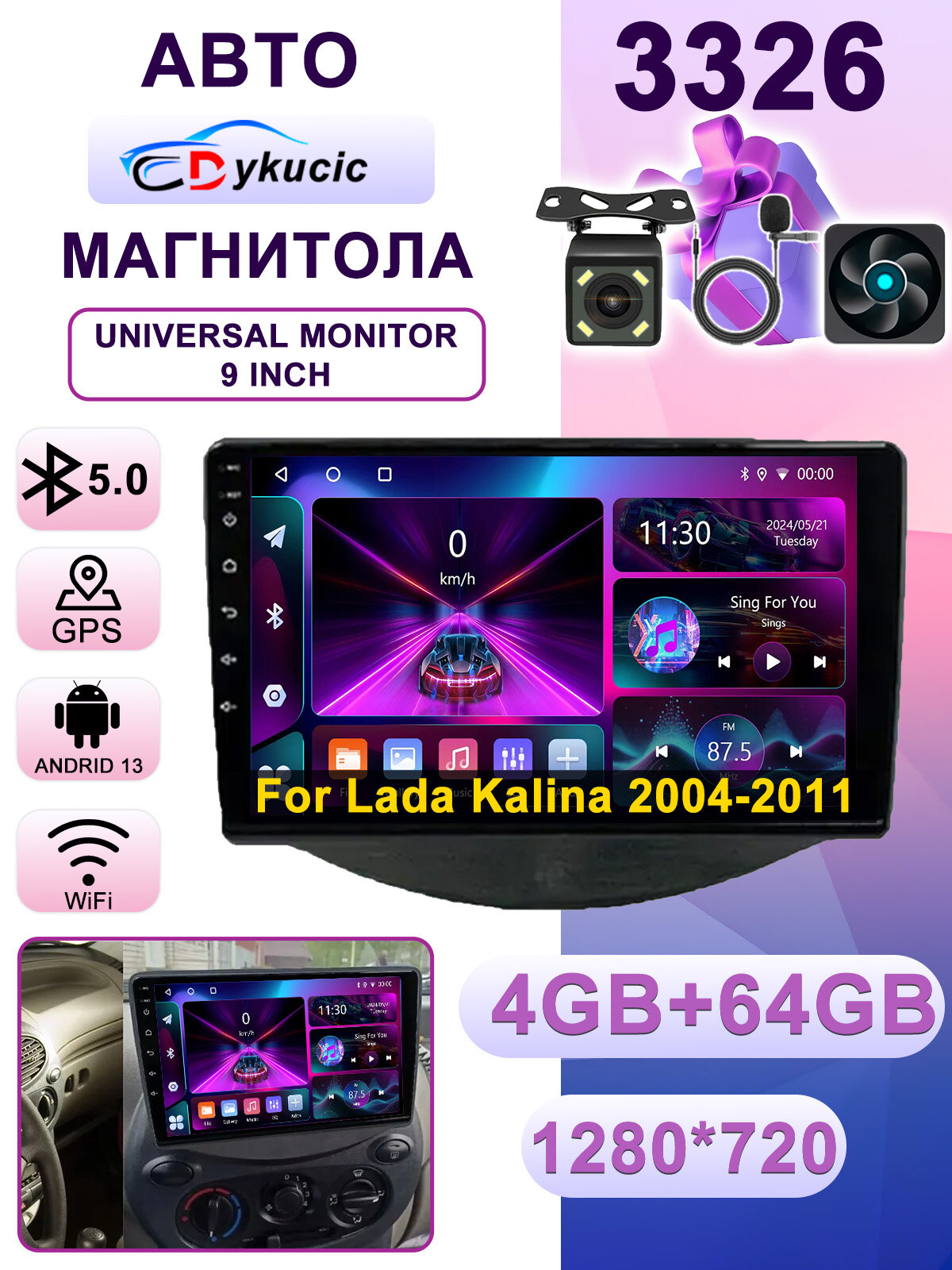 Магнитола для Lada Kalina 2004-2011,4 ядерный процессор, Wifi, андроид штатная автомагнитола