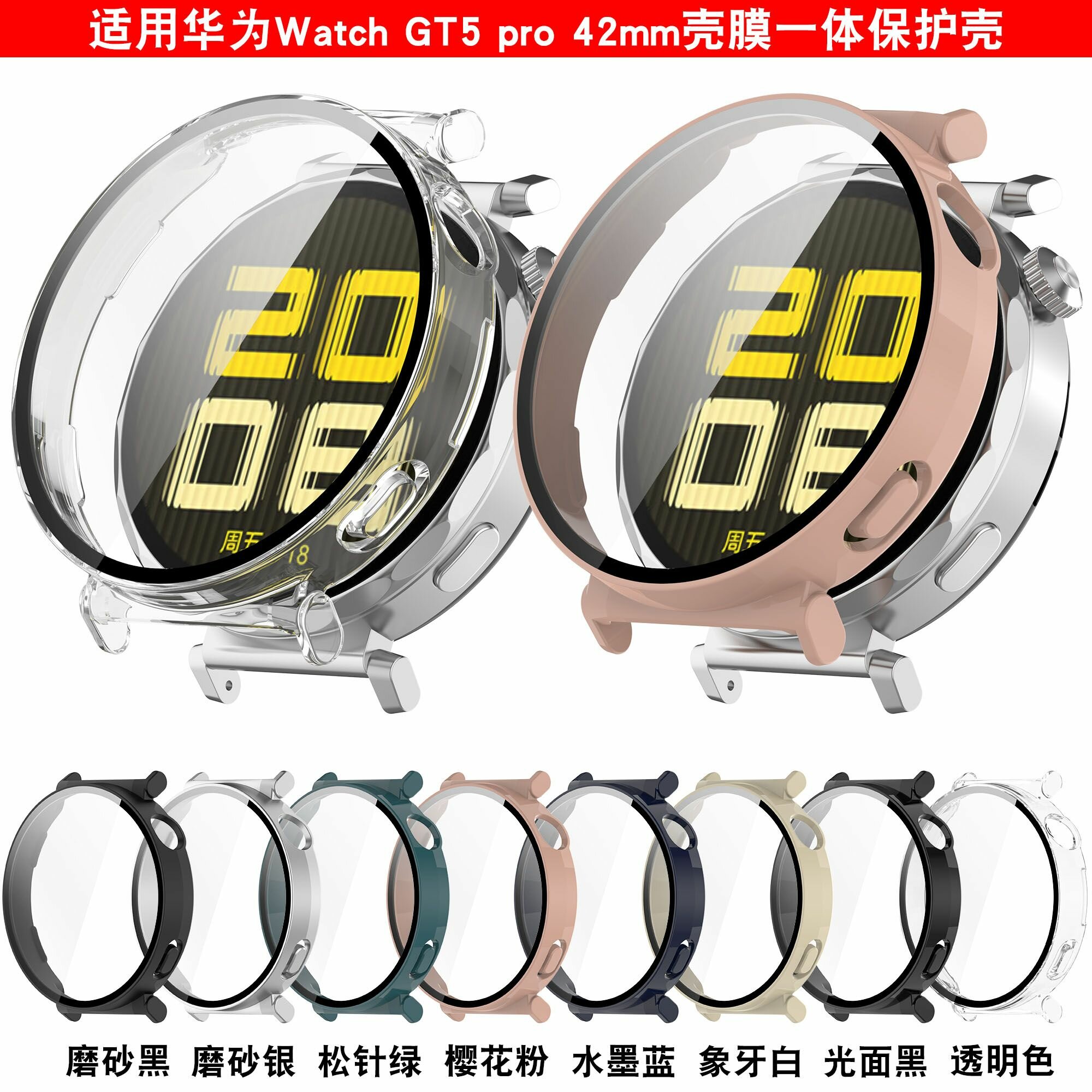 Чехол на умные часы Samsung Galaxy Watch 6 44mm - Противоударный тонкий бампер с защитой от повреждений, грязи и отпечатков